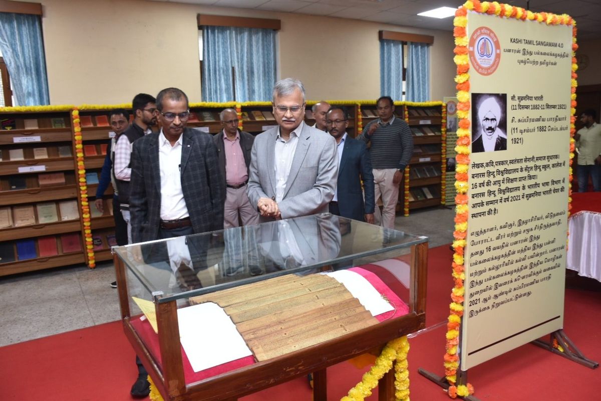 Exhibition Of Rare Tamil Books At Central Library | Activities ...